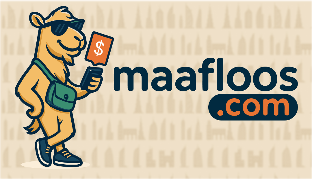 Maafloos - UAE's Smart Price Tracking & Comparison Platform